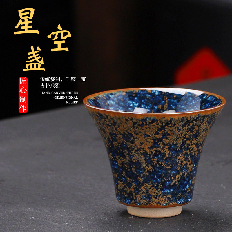 Single Cup Jianzhan Kiln Changed Kung Fu Tea Cup Tianmu Glaze Master Cup Handmade Tea Set Tea ...