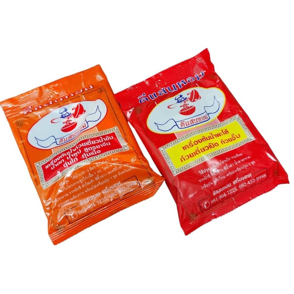 REMPAH SUP THAILAND ORIGINAL SUP MEE CELUP SUP BUNJUT SUP TULANG HERBAL ...