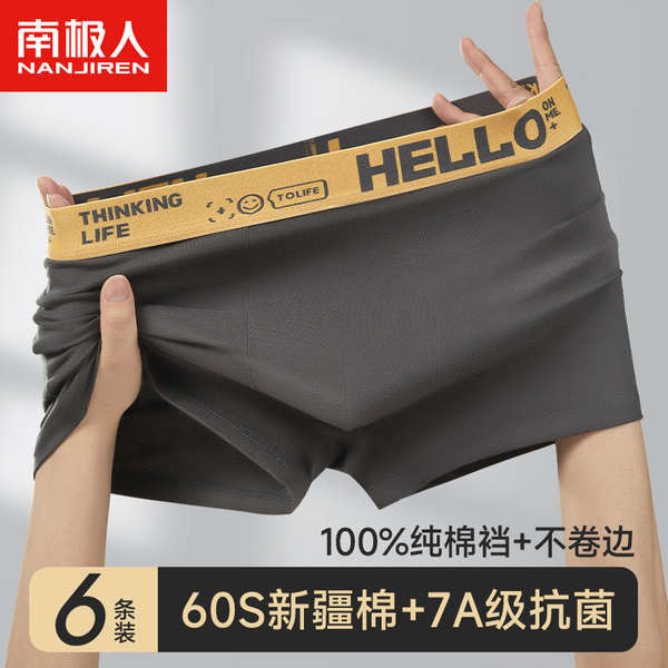 boxer men seluar dalam lelaki dewasa Seluar dalam lelaki Antartika ...