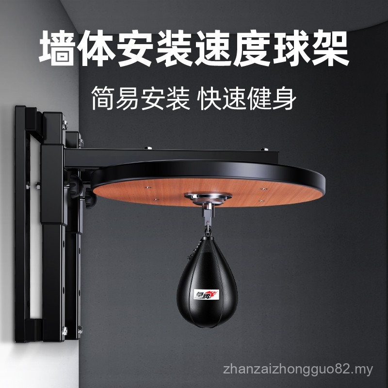 Target Vent Hanging Rack Training Decompression Boxing | Shopee Malaysia