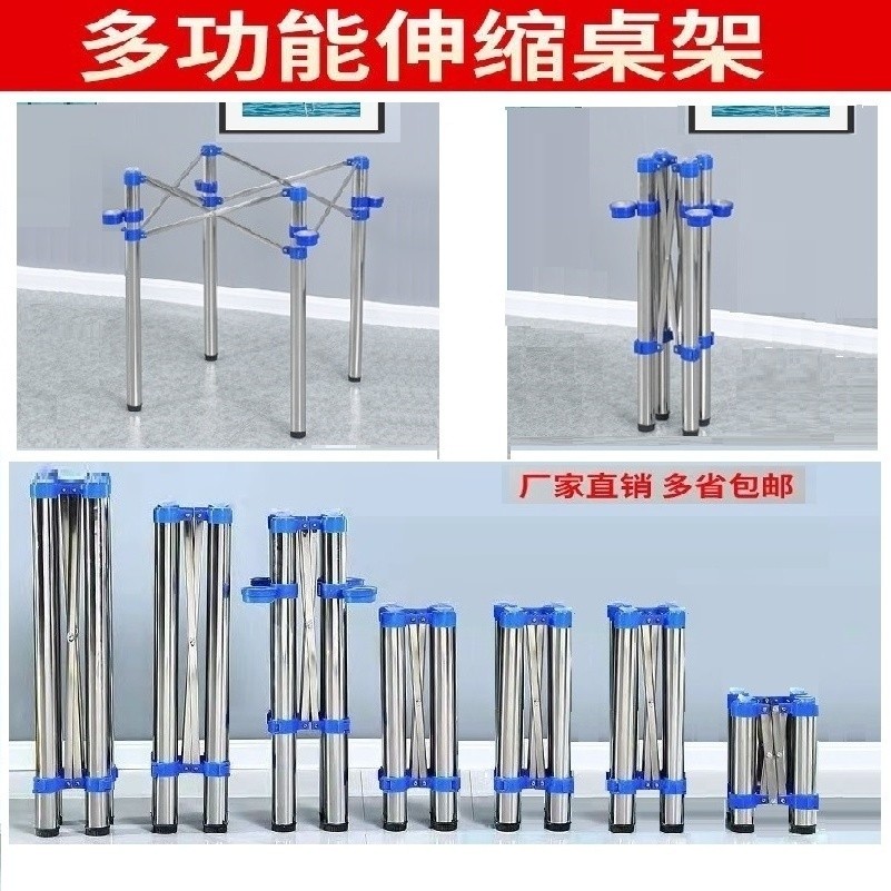 Foldable Table Leg Round Table Leg Dining Table Four-legged Square ...