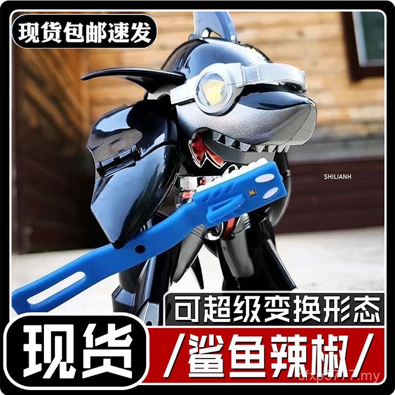 Lada Jerung Kabuda Perisai Besi Model Boleh Transformasi Kecil CO Versi ...