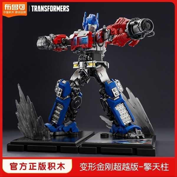 transformers toys robot transformers Pluco Transformers Beyond Version ...