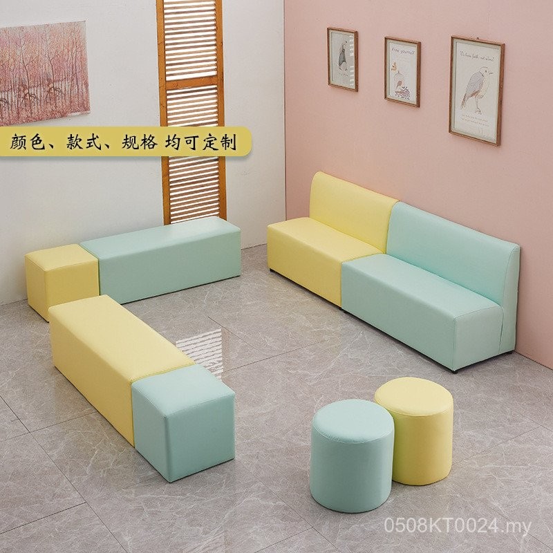Hotel Hall Early Education Training Deck Seat Sofa Kindergarten ...