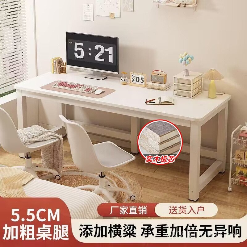Study Desk Desk Household Solid Wood Desk LM Work Thickened Writing ...