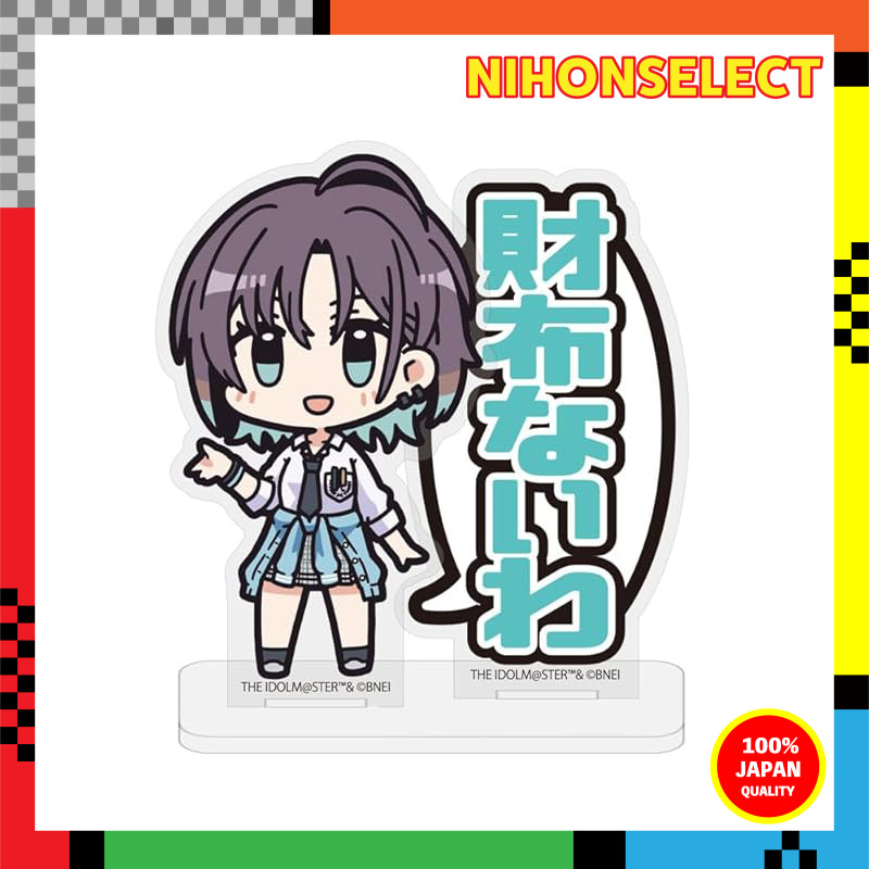 [Official] 2D Cospa The Idolmaster Shiny Colors Tohru Asakura Wallet ...