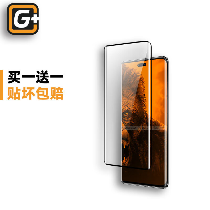 Ape Ball Guardian Honor Magic6Pro filem tempered getah penuh magic6 ...