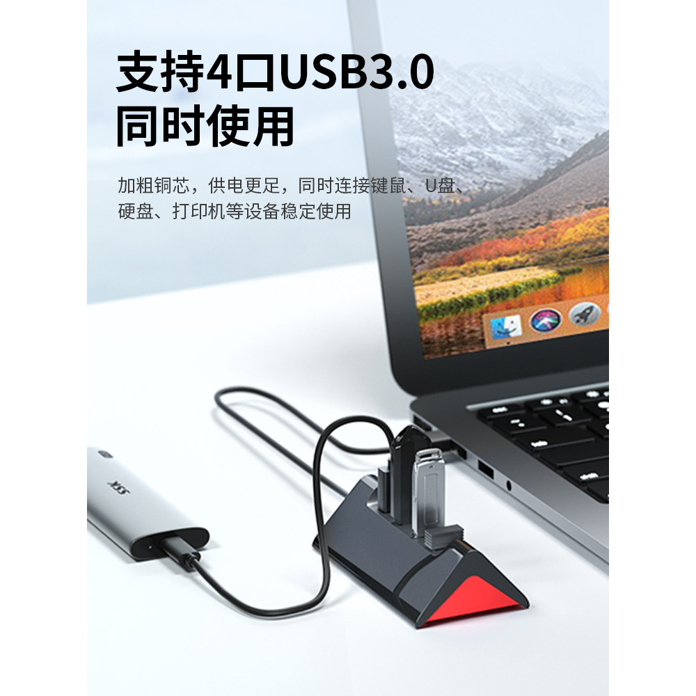 Ssk wang usb Splitter Docking Station External Socket Docking Station ...