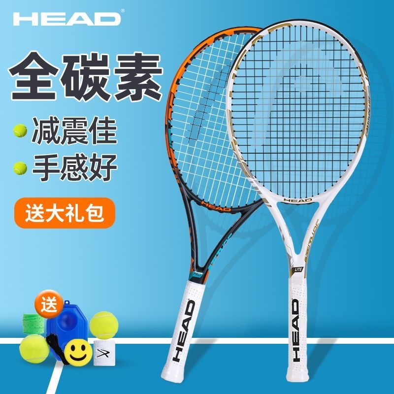 Head HEAD Tennis Racket Full Carbon Carbon Fiber Professional One ...
