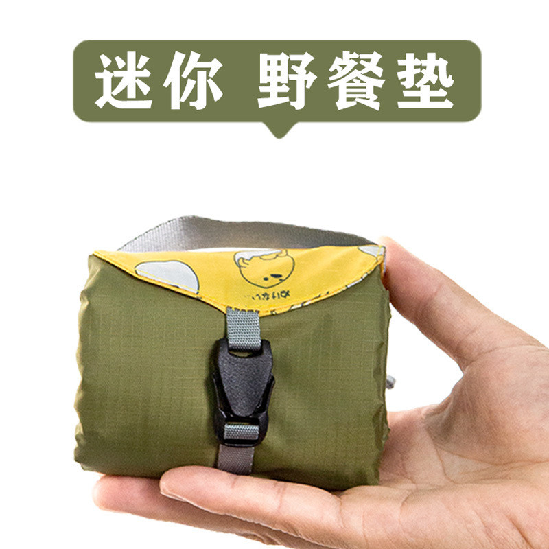 Outdoor Portable Pocket Mini Picnic Mat Folding Fart Mat Waterproof ...