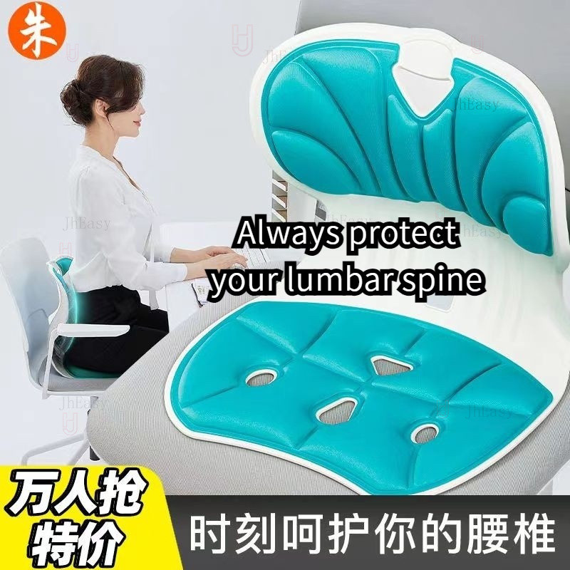 Waist Support Cushion Prevent Hunchback Student Classroom Office ...
