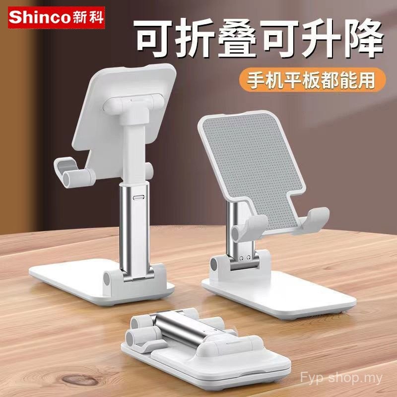 Mobile Phone Desktop Stand Lift Lazy Portable ipad Foldable ...