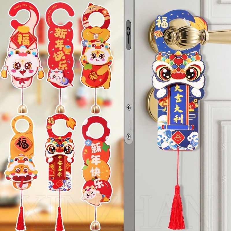 New Year Door Handle Hanging Ornaments - Home DIY Decoration Supplies ...