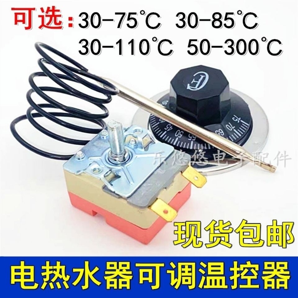 Electric Water Boiler Accessories Temperature Control Switch Electric ...