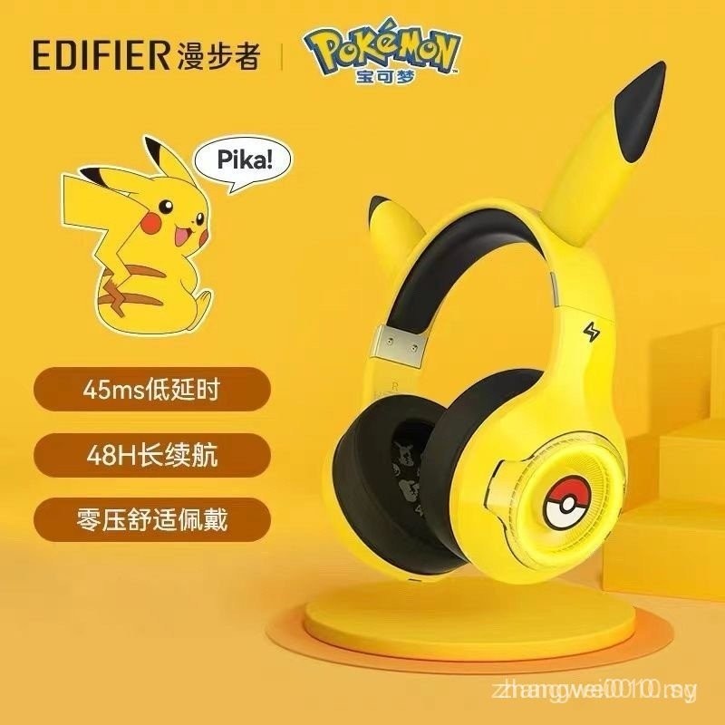 EDIFIER/Rambler HECATE G4BT Pikachu Headset Pokemon Bluetooth Headset ...