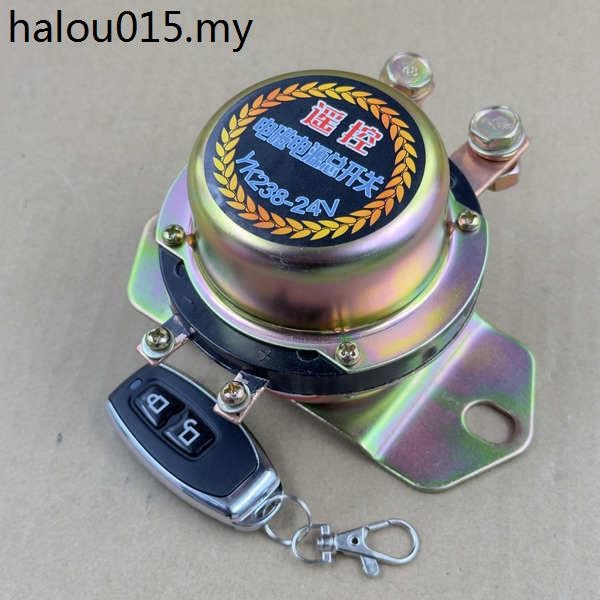Remote Control Electromagnetic Power-off Switch 12V24V Car Power Main ...