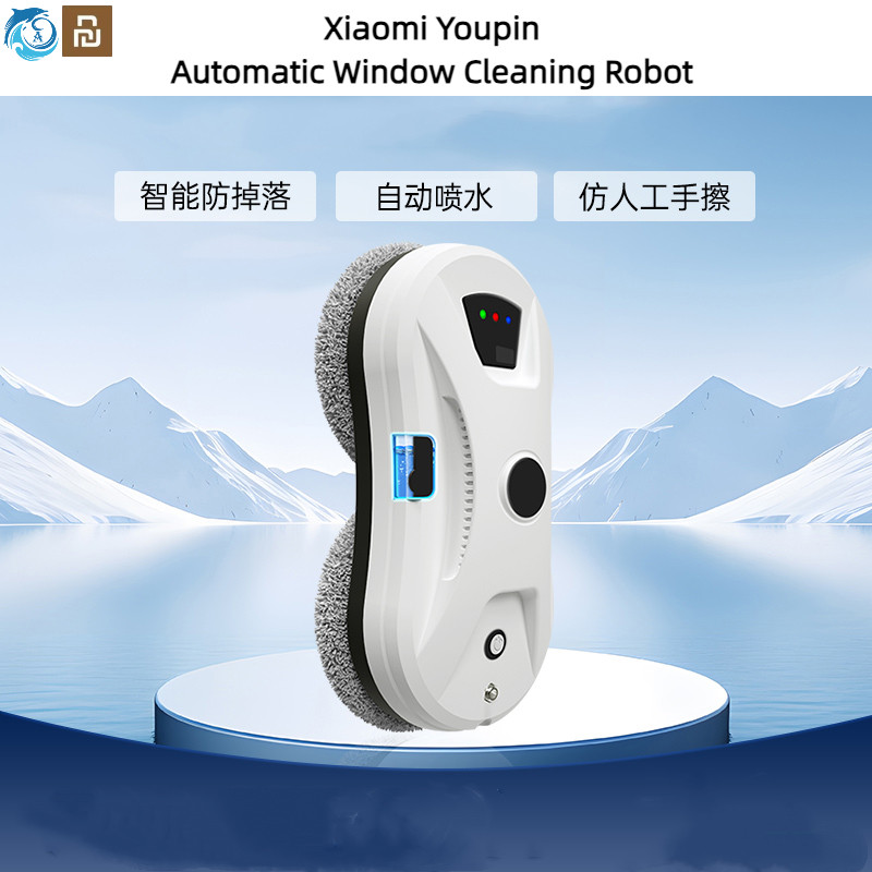 Youpin Automatic Window Cleaning Robot Automatic Water Spray Smart ...