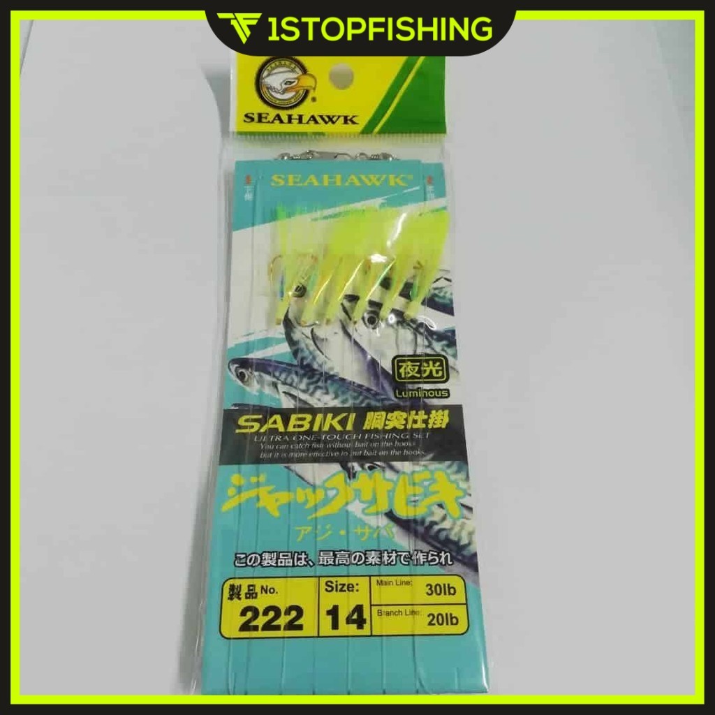 SEAHAWK SABIKI 222 APOLLO HOOK (LUMINOUS) | Shopee Malaysia