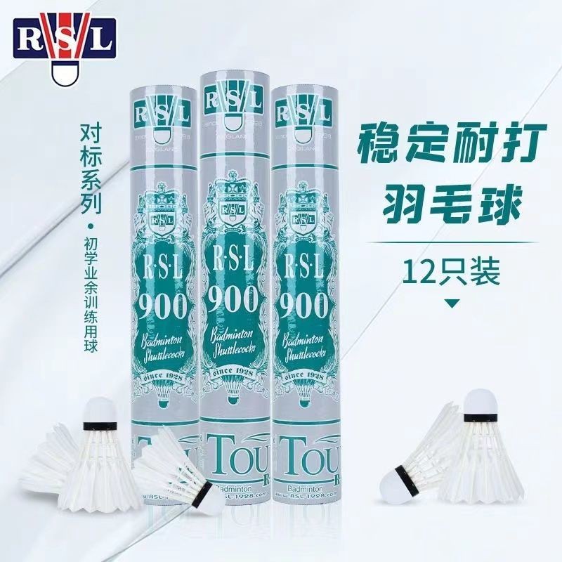 [1 Barrel/2 Barrels/5 Barrels] Yashilong Badminton RSL900 Official ...