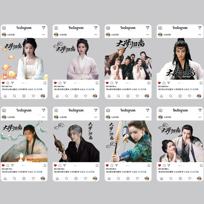 Dream Guili PVC Transparent Cards A Pack of 8 Sheets Hou Minghao Chen ...