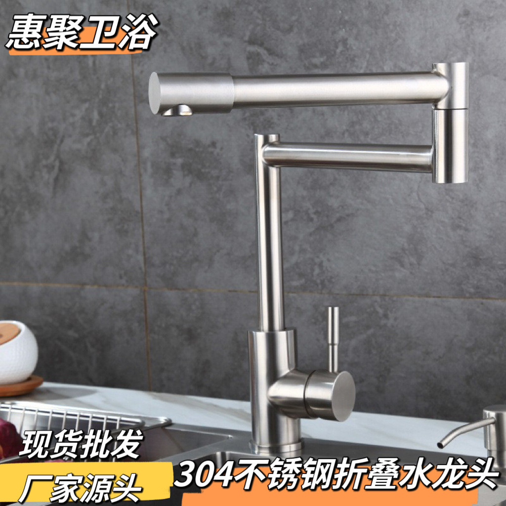 paip sinki paip sinki dapur kepala paip sinki 304 keluli tahan karat ...