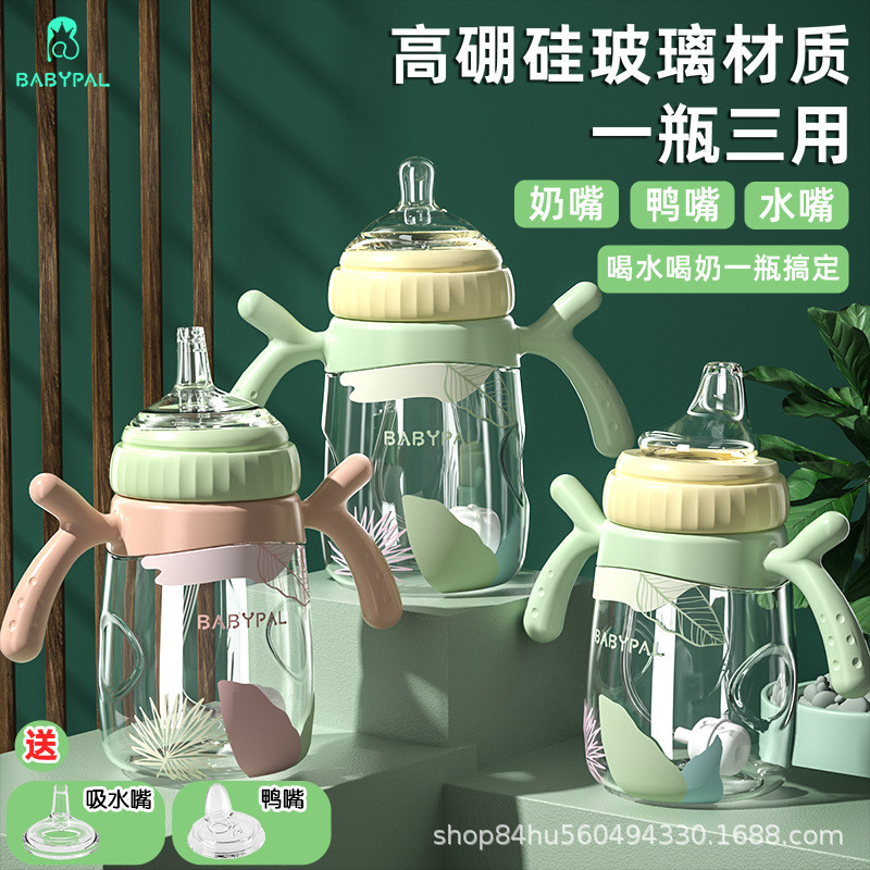 botol susu anakku botol susu botol susu baby BABYPAL satu botol kaca ...