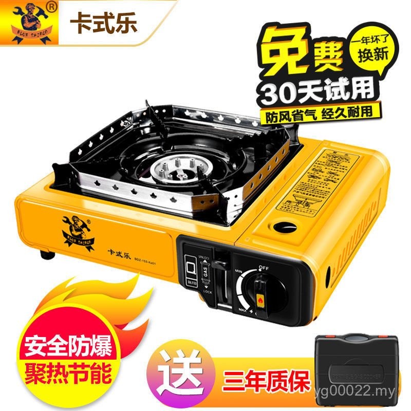 Sensheng Fire Boiler Gas Outdoor Field Stove Portable Cassette Stove ...