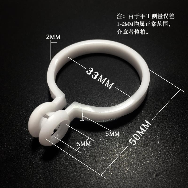 Curtain Hanging Ring Anti-Aging Opening Ring White Movable Buckle Resin ...