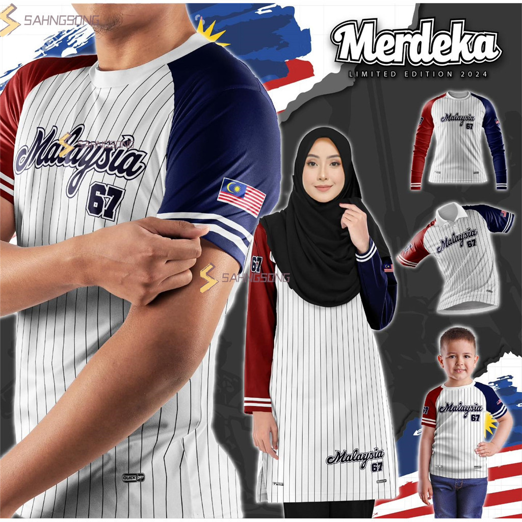 Merdeka 67 Year 2024 Sublimation Tshirt | Baju Merdeka 2024 MERDEKA ...