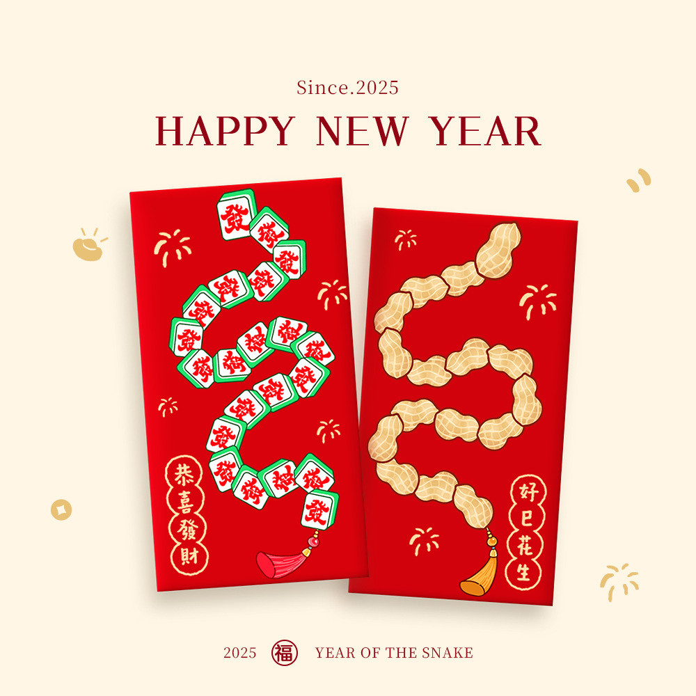 [30 Pcs/set] Cny 2025 Angpow Snake Red Packet 9*17cm Angpau Chinese New ...