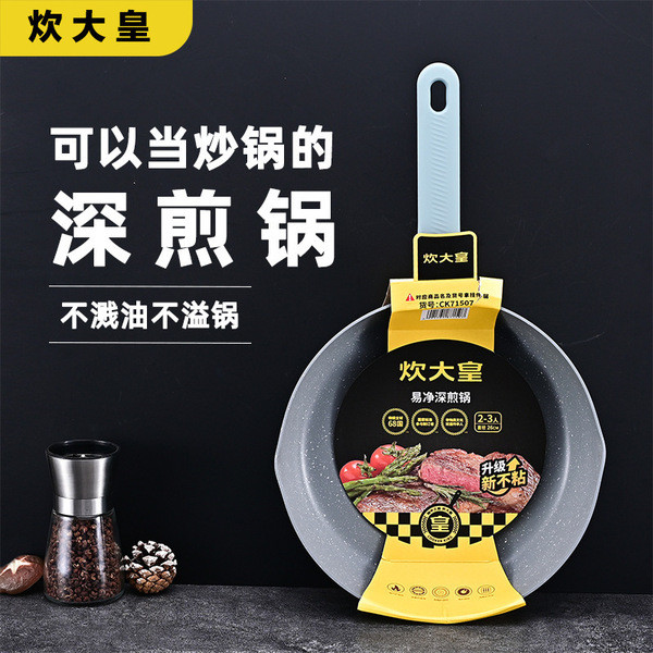 kuali non stick set kuali non stick Memasak Maharaja Tukang cerek ...
