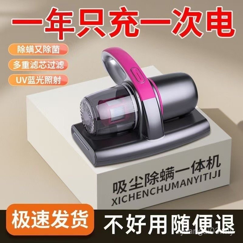 Xiaomi Youpin Wireless Mite Removal Instrument Household Handheld Super ...