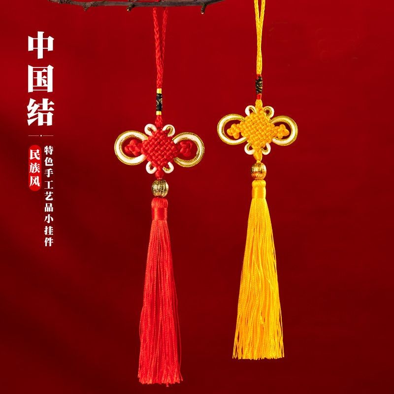 Chinese Knot Tassel Wearing Beads Finished 8 Plates Phnom Penh Chinese ...