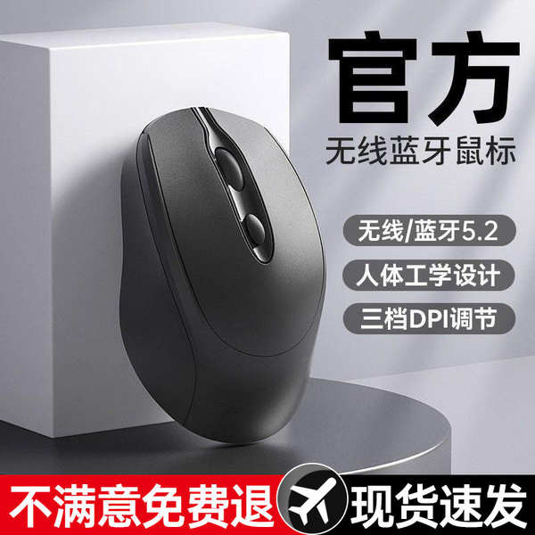 wireless mouse mouse wireless Bluetooth boleh dicas semula tetikus ...