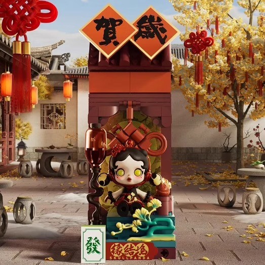 POPMART Golden Snake New Year Series Building Block Mystery Box SP ...