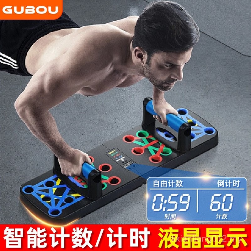 Push-up Multifunctional Training Board Adult Folding Push-Up Support ...