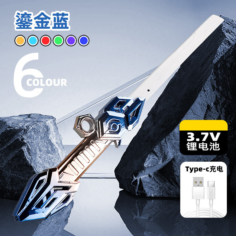 [Selection of Good Things] Luminous Double-Edged Sword Star Wars Laser ...