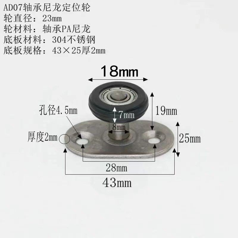 Sliding Door Guide Wheel Partition Alloy Sliding Door Locator Folding ...