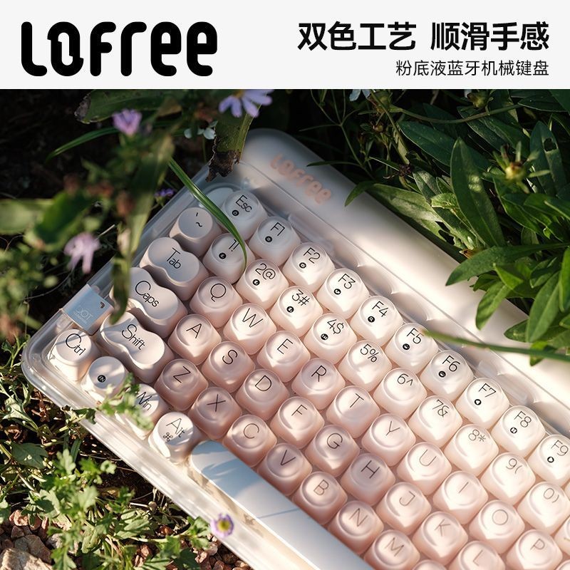 [5658 People Collection] Lofree Lofree Liquid Foundation Keyboard ...