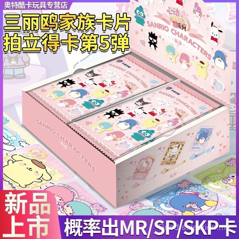+Praise Polaroid Sanrio Whole Box Card 184.10,000 Bullets Family ...