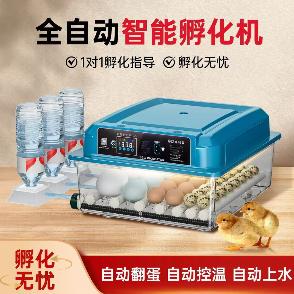 Automatic Incubator Egg Incubator Small Household Chicken Duck Goose ...