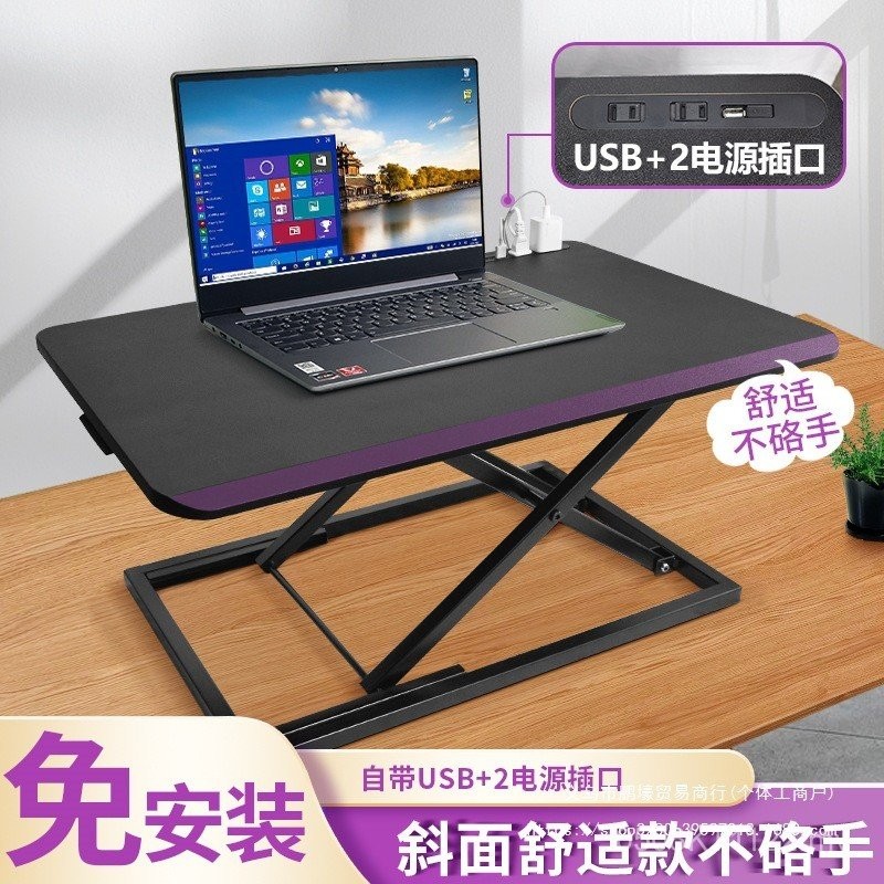 Lazy Computer Alternate Office Standing Sitting Notebook Work Lifting ...