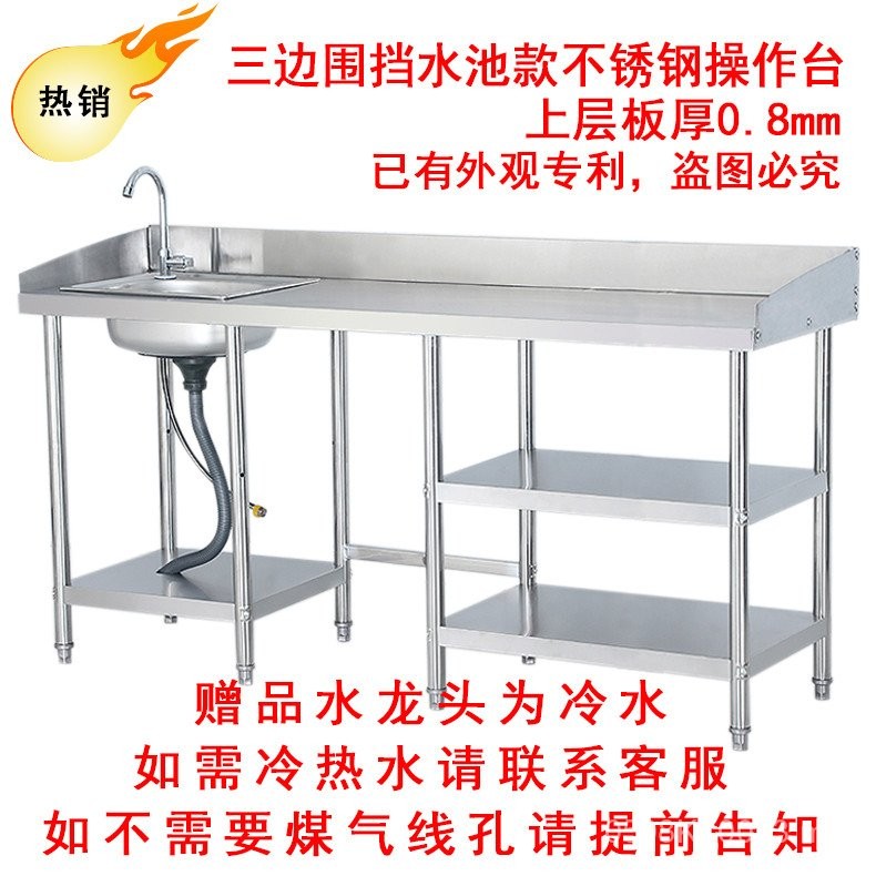 Dishwashing Workbench Countertop Vegetable Washing Basin Kitchen Stove ...