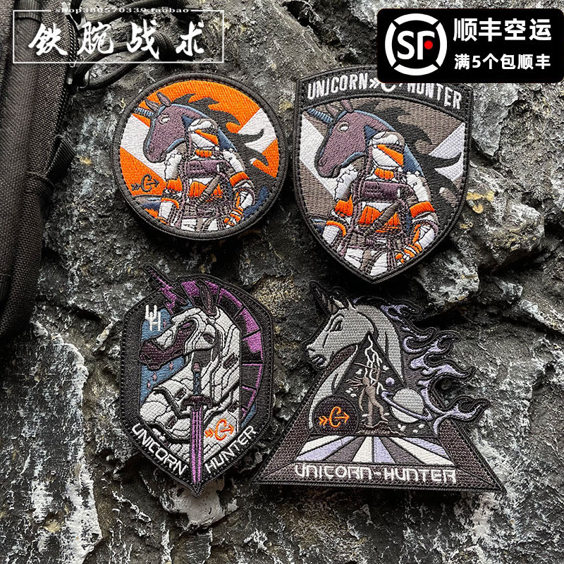 【Customized】WG Mysterious Farm Unicorn Hunter's Evil3D Velcro Patch /Badges/armband/Emblem ...