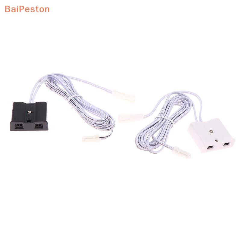 [BaiPeston] Door Switch DC12-24V Double Sensor Switch IR Proximity ...