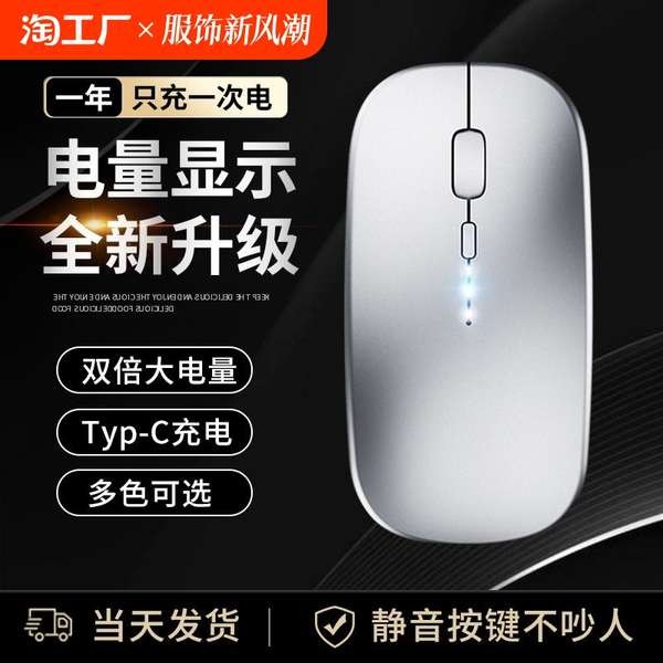 mouse wireless Tetikus Bluetooth Tanpa Wayar, Permainan E-sukan ...