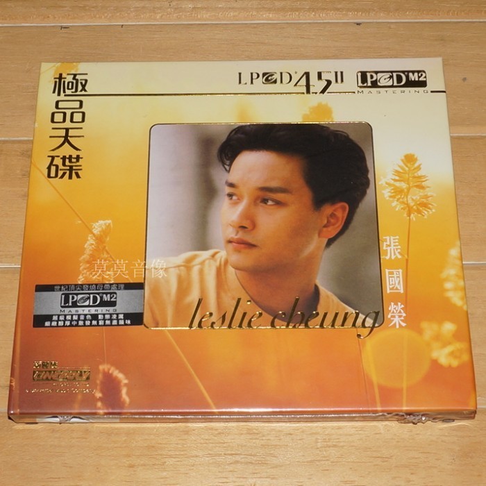 New 12/6 New Arrival-Rare Album Collection · Music Magnetic Field · Ready Stock!Z Jang Guorong ...