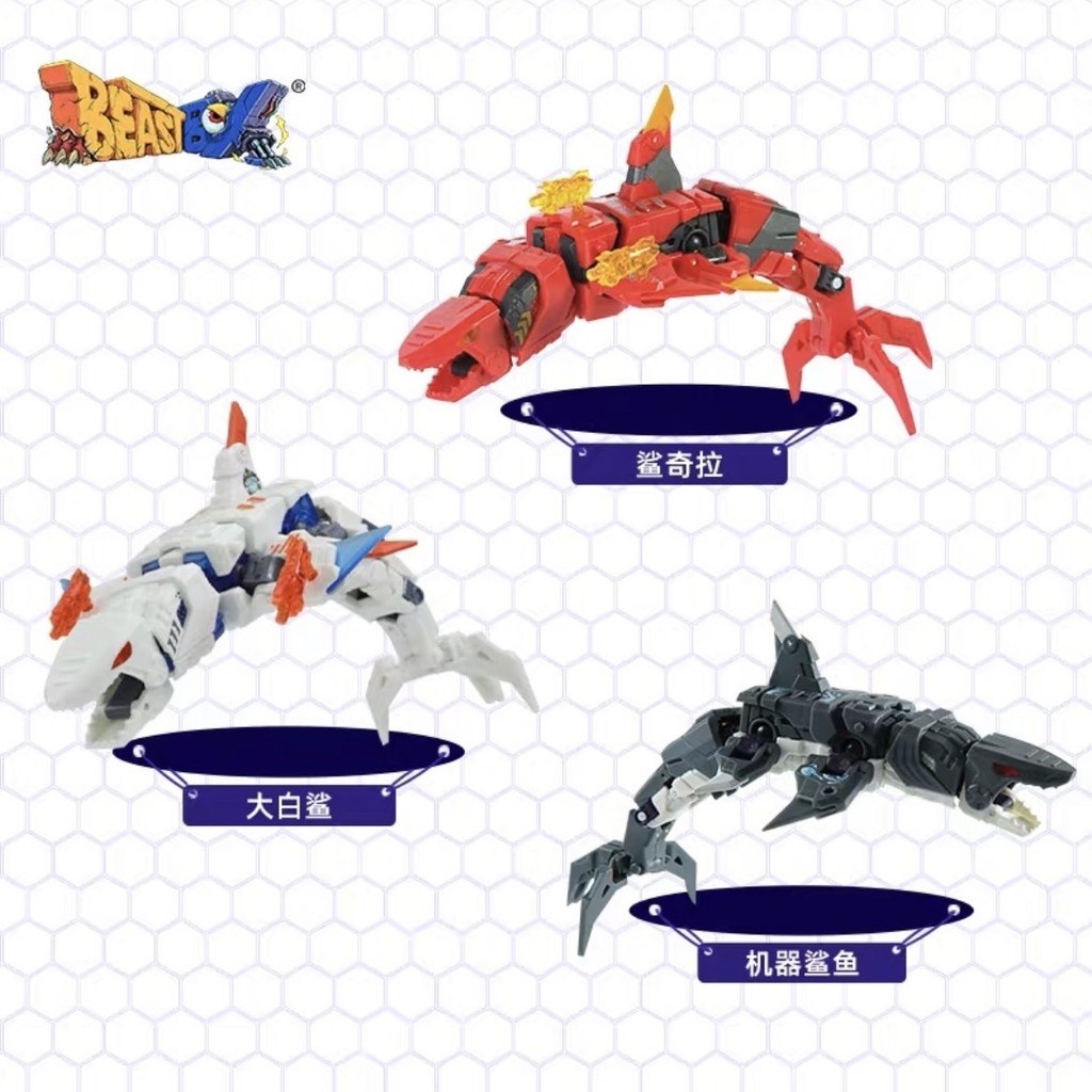 52toys Beast Box Shakira Daibai Changlong Machine Shark Deformation Toy ...