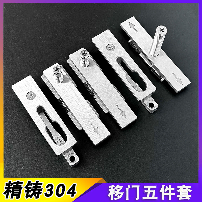 Kitchen Sliding Door Hook Lock Seat T Nail Heavy Duty Sliding Door Lock ...