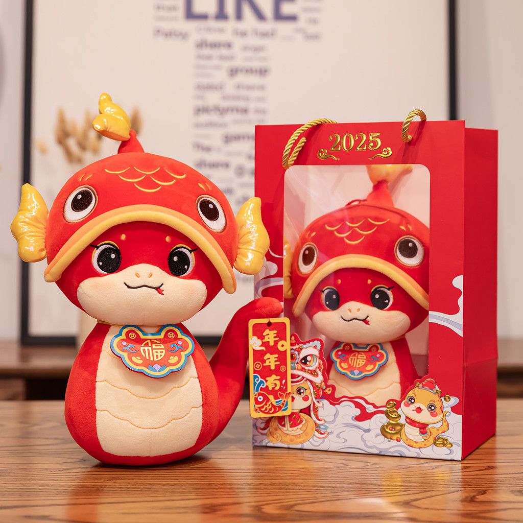 Shopee Official2025 Year of the Snake Mascot Doll Koi Snake Doll Zodiac ...